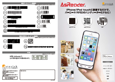 Catalogのダウンロード