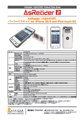 Catalogのダウンロード