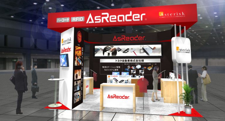 是非お越しください！｢Japan IT Week2016秋｣第6回モバイル活用展【秋】(旧スマートフォン＆モバイルEXPO)に出展します。||AsReader製品サイト | 「モノ認識」と ...