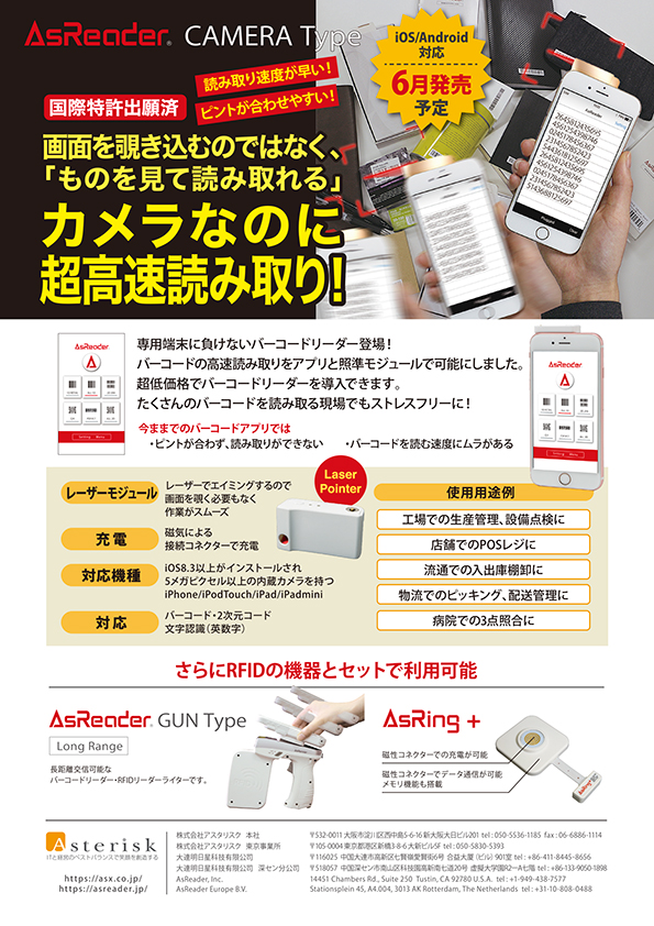 Catalogのダウンロード