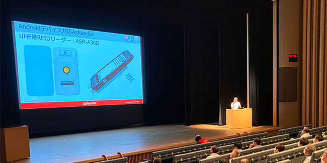 AsReader Conference 2020ダイジェストビデオを公開のご報告||AsReader製品サイト | 「モノ認識」と「モバイル」で業務改善