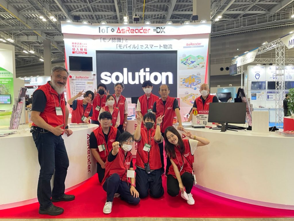 「国際物流総合展2022」に出展いたしました。 Asreader製品サイト 「モノ認識」と「モバイル」で業務改善