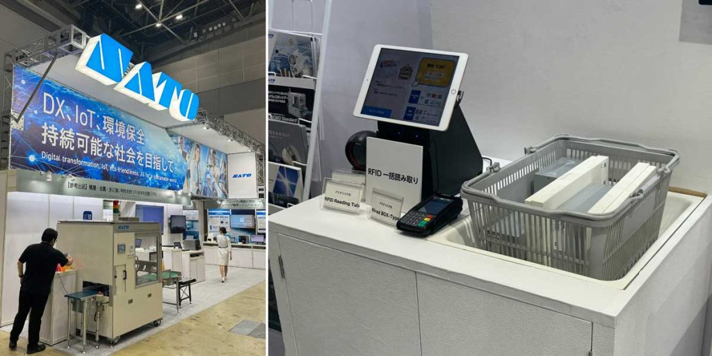 国際物流総合展2024 / 第26回 自動認識総合展に出展しました||AsReader製品サイト | 「モノ認識」と「モバイル」で業務改善