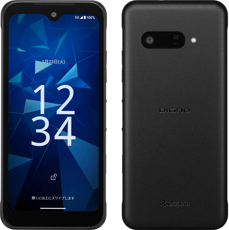 京セラの新しい法人向けスマホとも連携！AsReaderとDIGNO SX4もセットでご利用いただけます。||AsReader製品サイト | 「モノ認識」と「モバイル」で業務改善