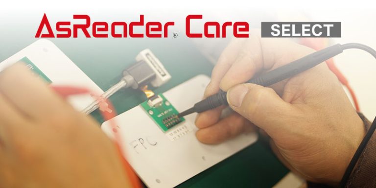 Asブログ||AsReader製品サイト | 「モノ認識」と「モバイル」で業務改善